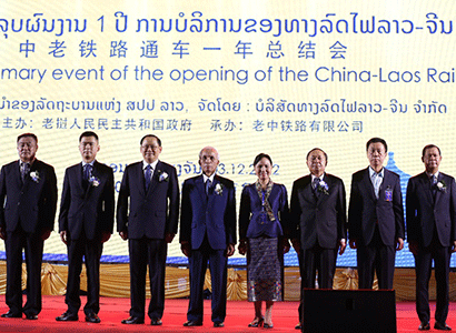 Vientiane Times